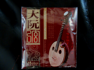 strings for Da-Ruan (Chinese lute, Tenor/bass Ruan), whole set (4 ...