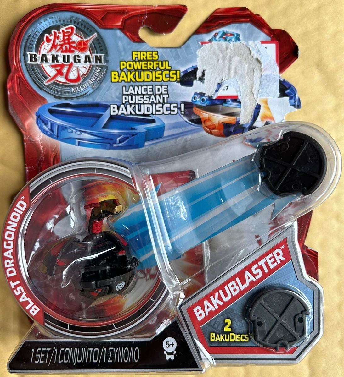 Bakugan Darkus Dragonoid HOLY CRAP!!! NEW EPIC BAKUGAN LEGENDS NOVA