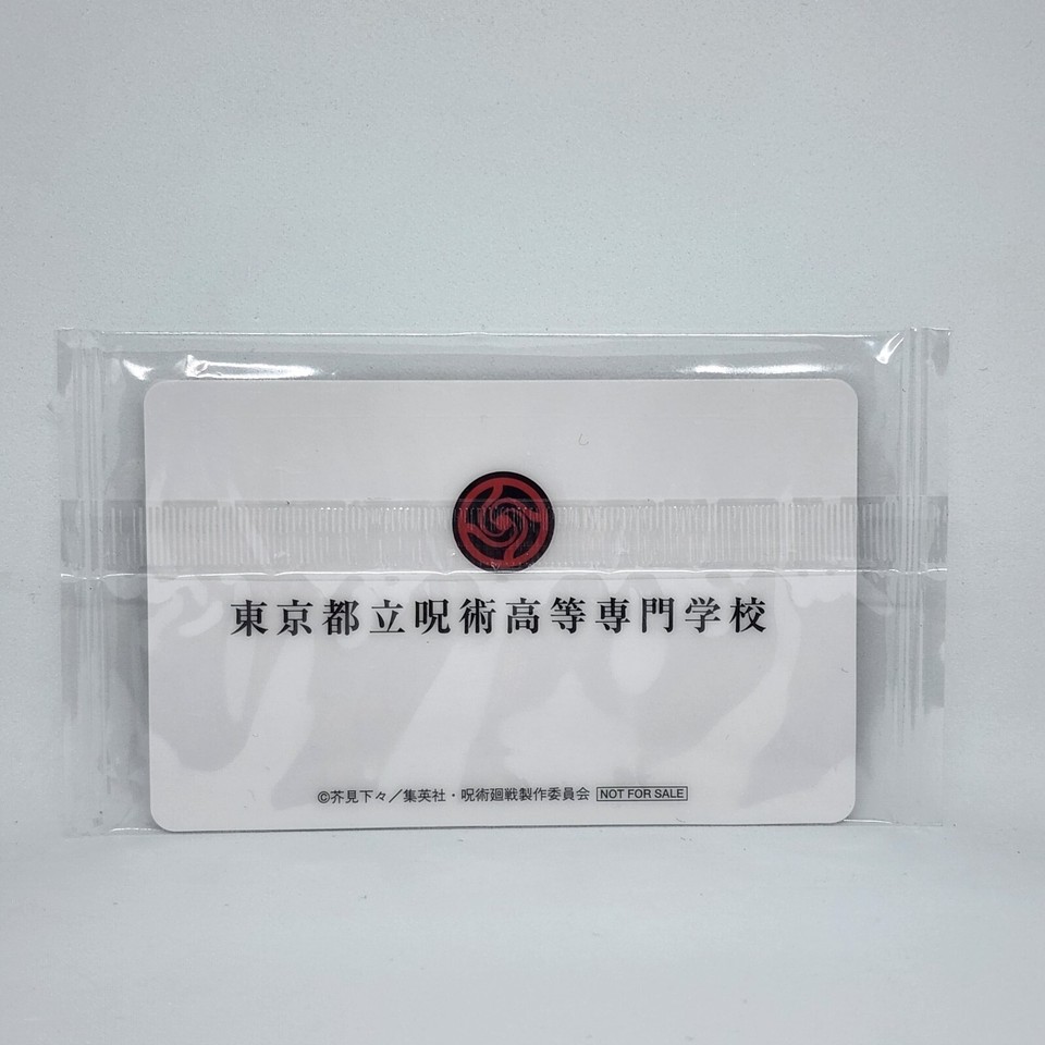 Yuji Itadori Jujutsu Kaisen Student Id Card Japan Rare Exhibition ...