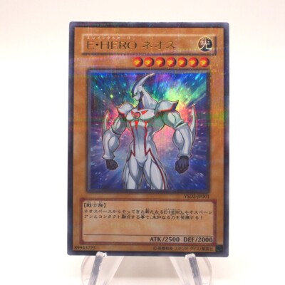 Yu-Gi-Oh Elemental HERO Neos YSD2-JP001 Ultra Parallel MINT~NM Japanese h817 | eBay
