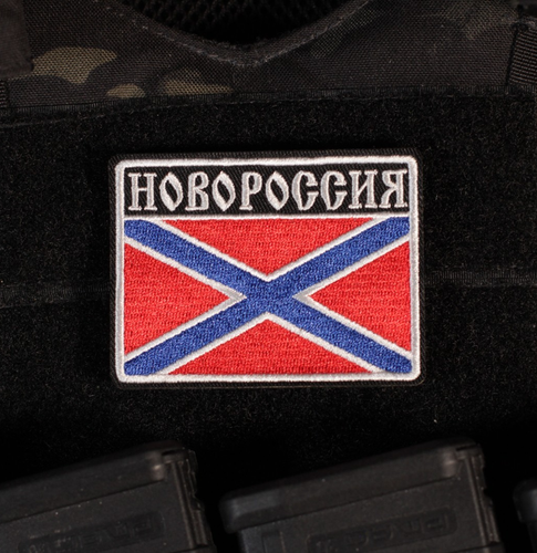 Novorossiya Flag Patch Russian Ukraine War | eBay
