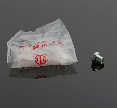 KAWASAKI S2 350 S1 S3 KH 1971-79 TRIPLE , BRAKE ROD ADJUST NUT 92015 ...