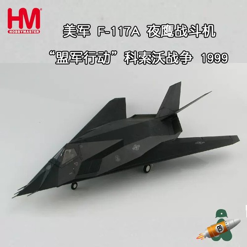 HM 1/72 U.S. Army F-117A Nighthawk Fighter Jet HA5805 Finished Model ...