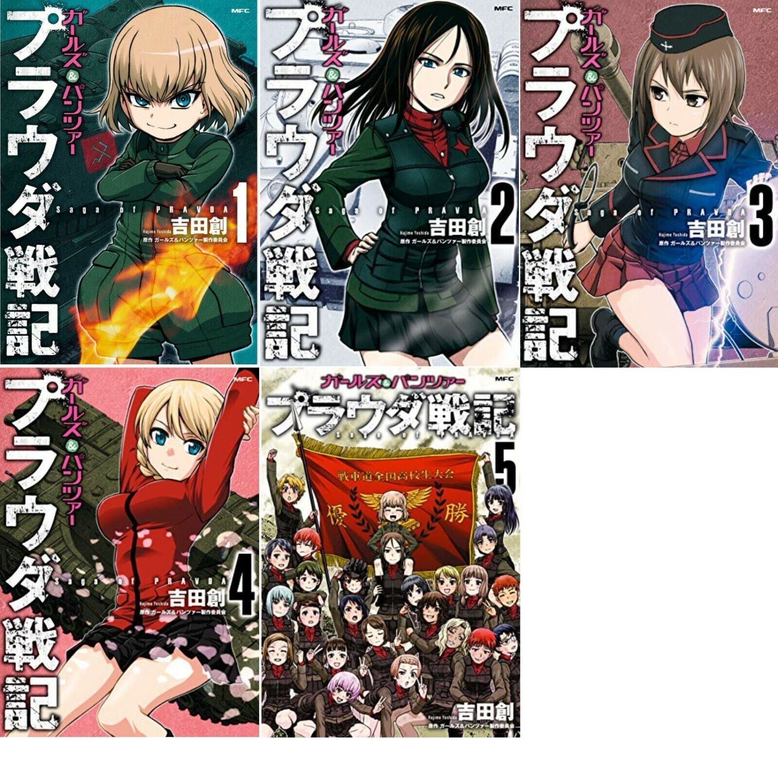 Girls und Panzer Saga of PRAVDA 1-5 complete set comic manga From Japan ...