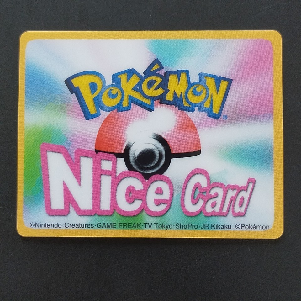 Nazonokusa S014 Pokemon Card 3D Nice Card Pokemon Channel Rare Excellent | eBay UK