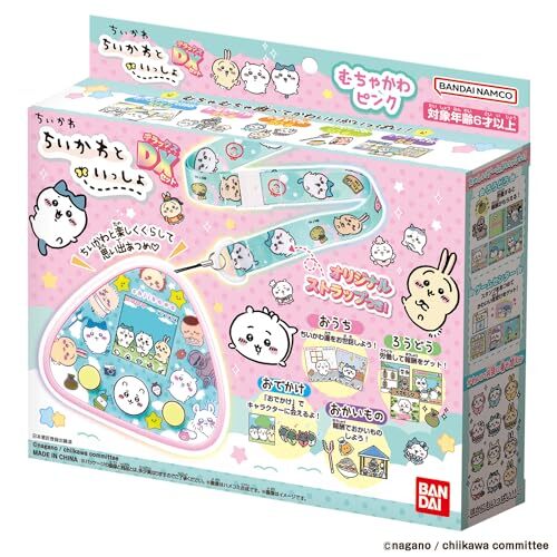 Chikawa To Issho With Strap Super Cute Pink DX Version Virtual Pet Game ...