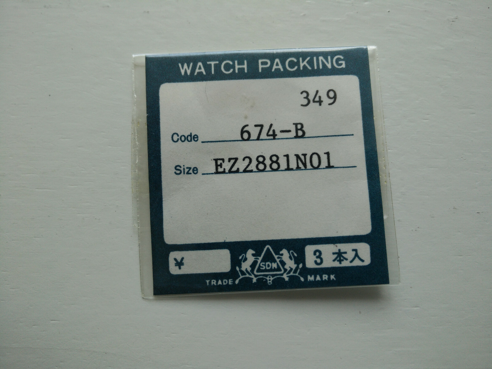 Genuine NOS Seiko Watch Gaskets - Various shapes & sizes 5 of 5 | eBay