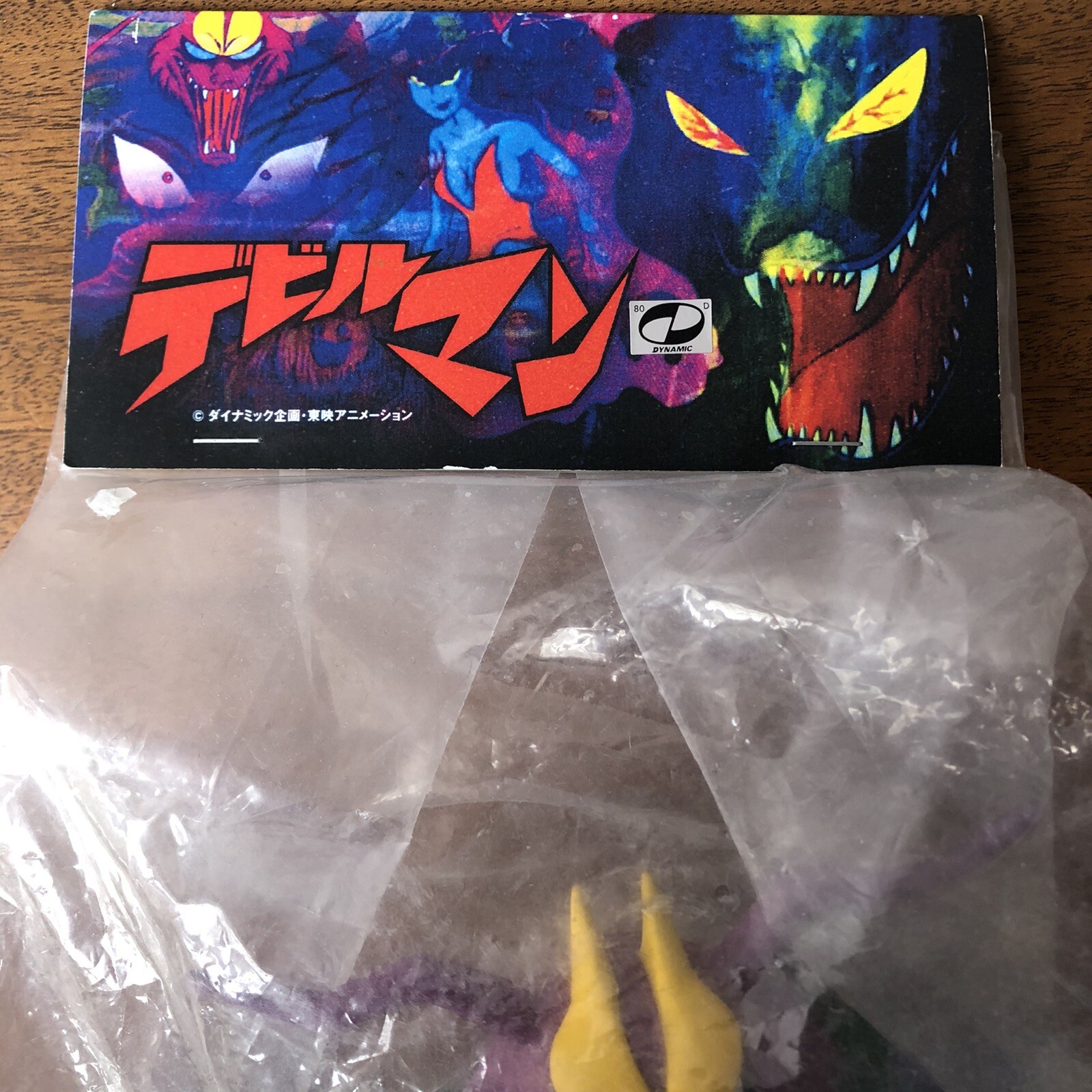 General Zannin Medicom Devilman Japanese Sofubi Vinyl Toy Zanin Zannen | eBay