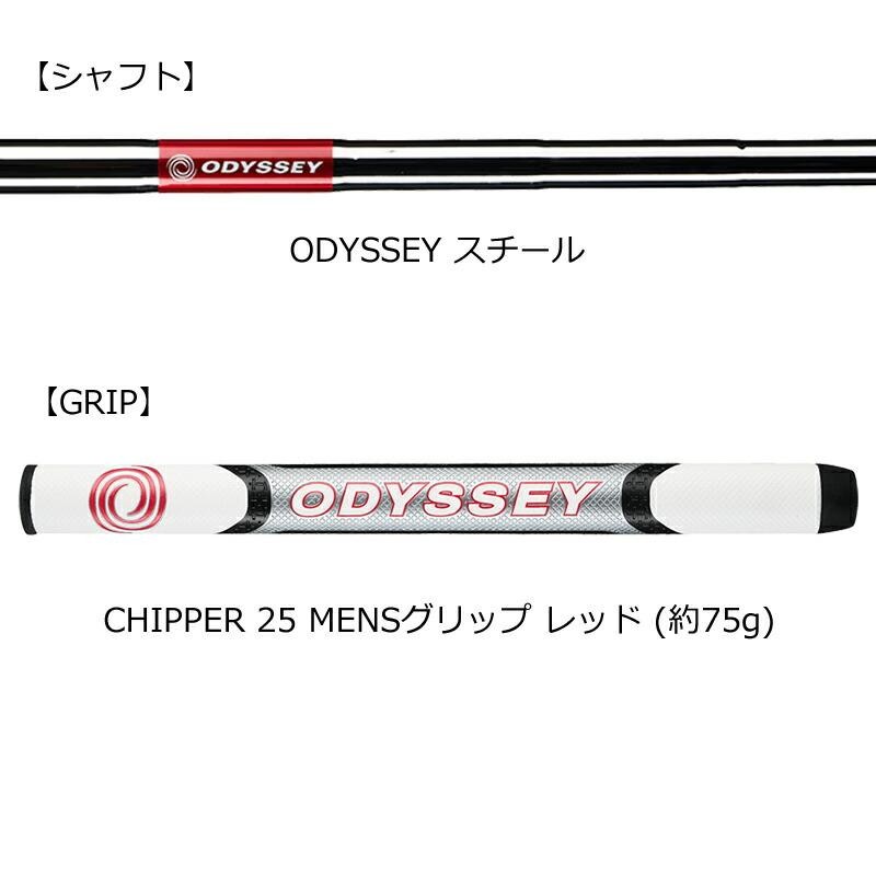 Odyssey 2025 Chipper Right Hand Steel shaft 34.5ich HeadCover New | eBay