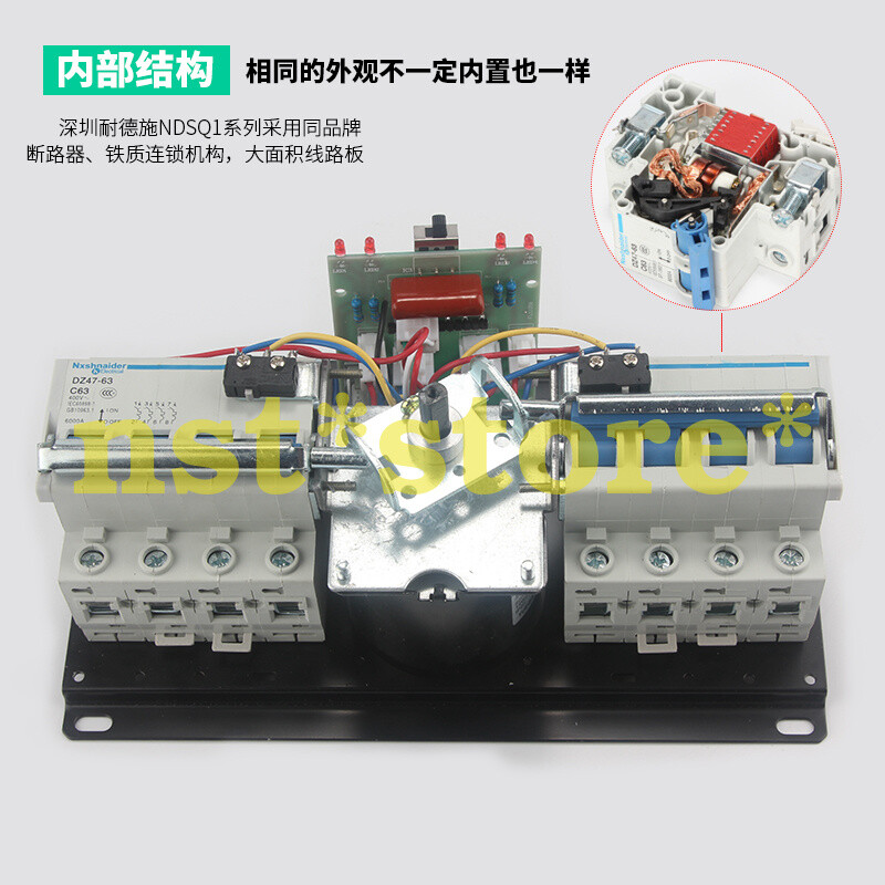 4P63a intelligent three-phase four-wire bidirectional power controller ...