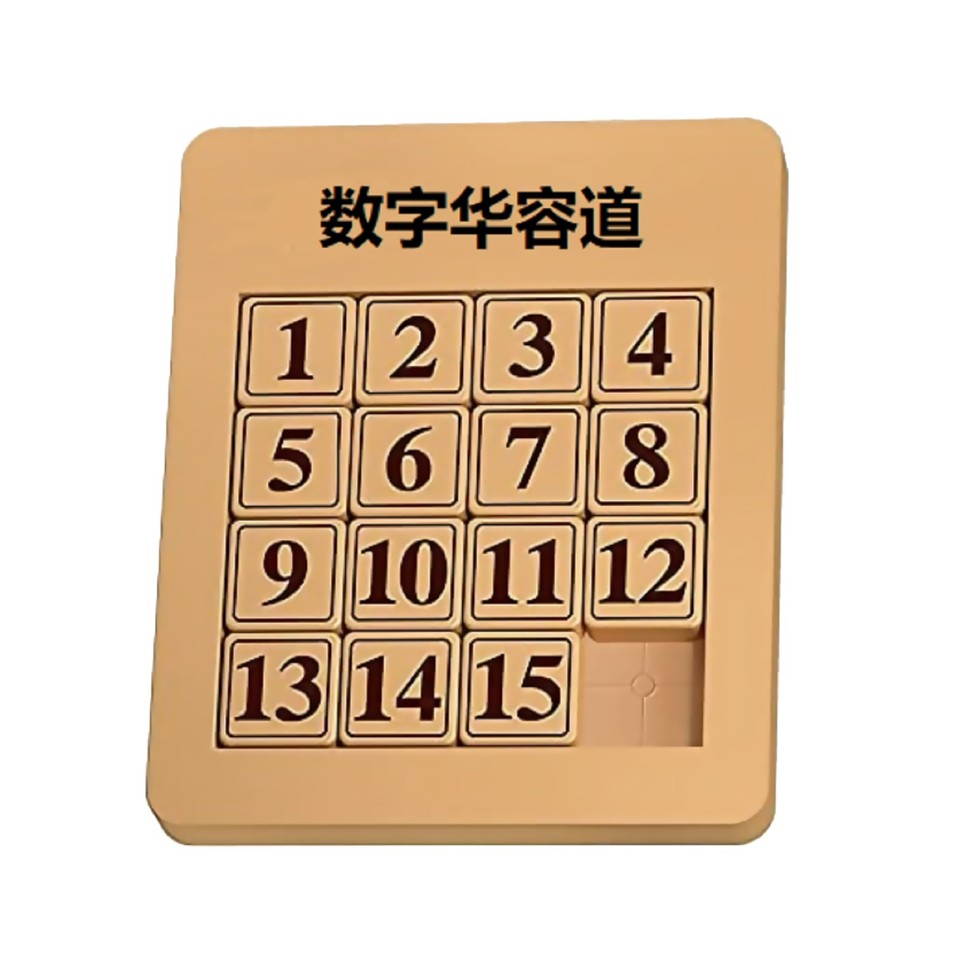 3x3 / 4x4 Magic Cube Number Sliding Klotski Game Cube Puzzle Brain ...