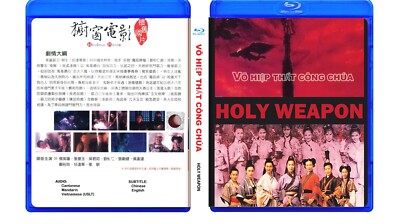 VO HIEP THAT CONG CHUA - Holy Weapon - PHIM LE HK - USLT/CAN/ w ENG SUB ...