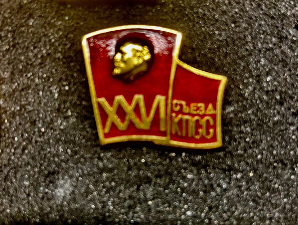 The Communist Party of the Soviet Union (CPSU) XXVI MITING with LENIN ...