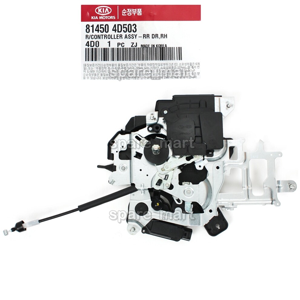 GENUINE Sliding Door Controller RIGHT 814504D503 for 07-14 Entourage ...