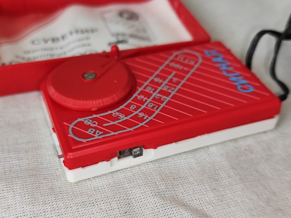 VTG Soviet Miniature Pocket Radio Signal USSR ,NEW | eBay