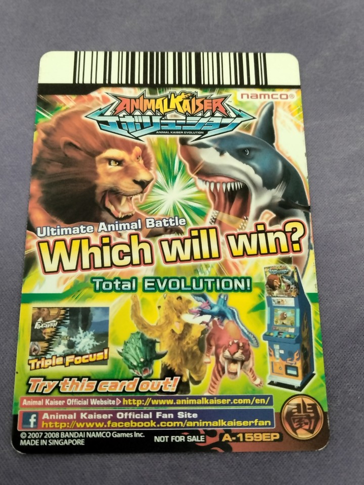 Animal Kaiser Evolution Special Edition Card Mecha Lion-Elite #A159 ...