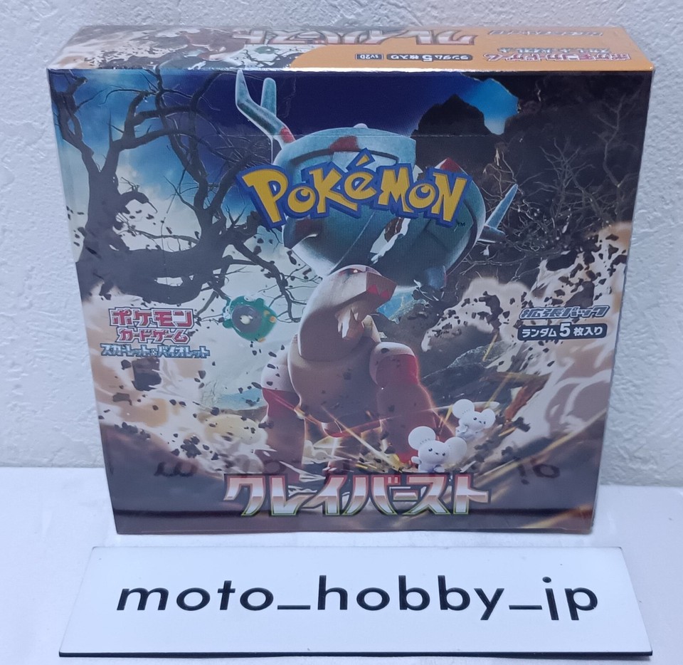 Clay Burst BOX Shrink Unopened Pokemon Card Game Scarlet & Violet ...
