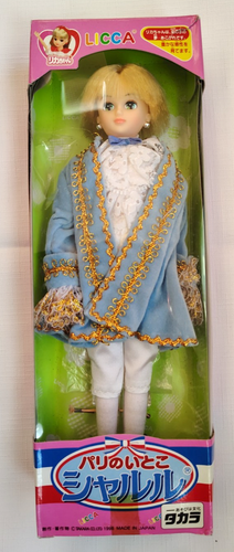 Takara Japan Licca Doll Paris Cousin Charles Sharuru, Original Box ...