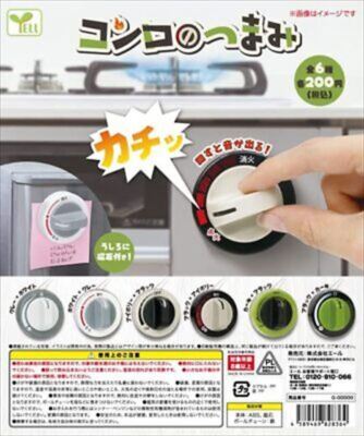 Stove Knob All 6 Types Set Miniature Capsule Toys Gashapon | eBay