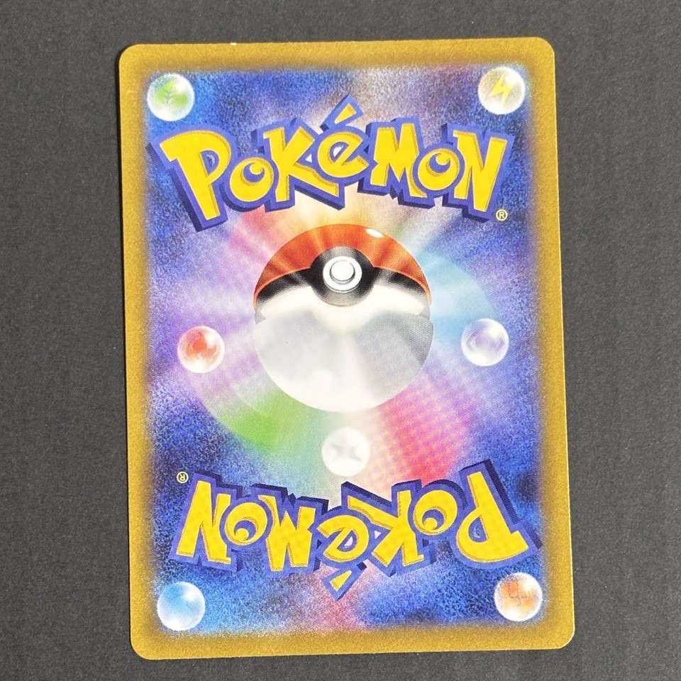 Charizard Vstar Mewtwo Vstar Pokemon Card full art perfect set lot ...