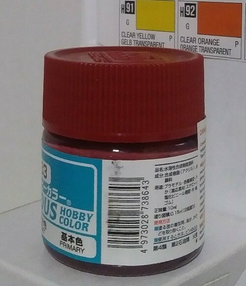 Gunze Aqueous Hobby Color H-33, Gloss Russet. | eBay
