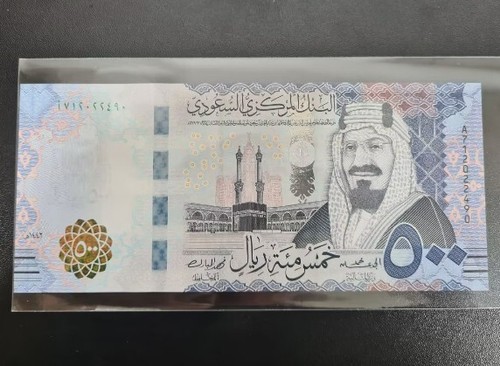 2021 Saudi Arabia 500 Rial Banknotes UNC | eBay