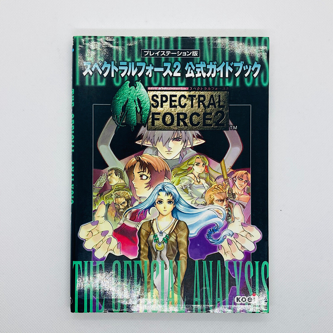 Spectral Force Playstation - Prix - Photo - Présentation