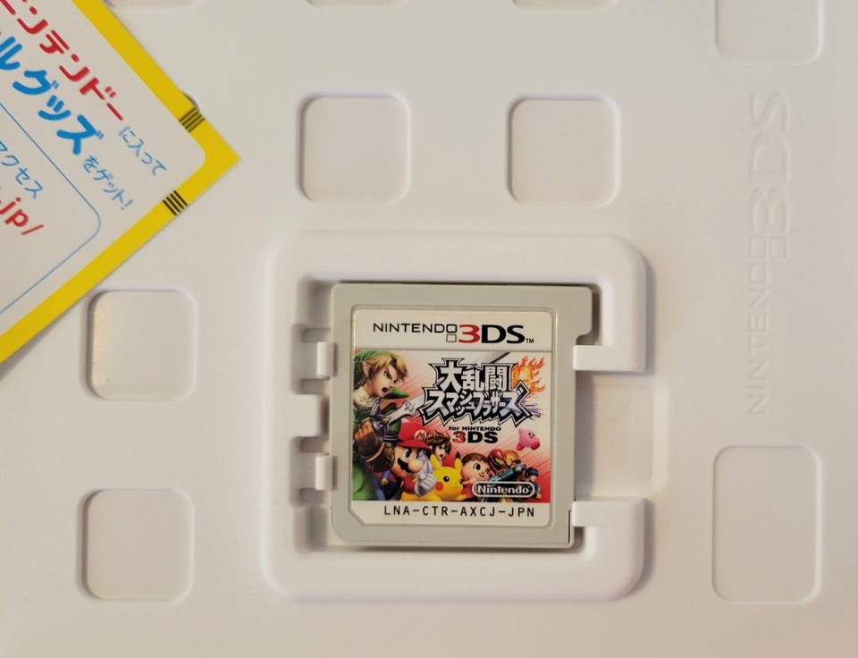 Super Smash Bros Nintendo 3DS - Japanese Import CIB US Seller NTSC-J | eBay