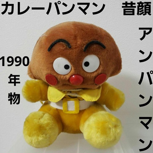 1990 Curry Panman Anpanman Retro Rare Anime Plush Old Face | eBay
