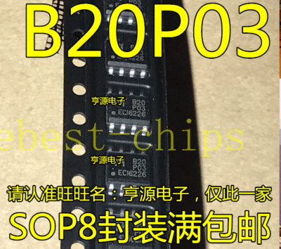 5 pcs New EMB20P03V B20P03 B20 P03 QFN8 ic chip #K1995 | eBay