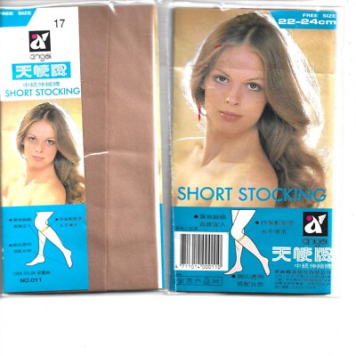 2 Angel Short Stocking Knee High Free Size 22-24cm,Beige,New Sealed ...