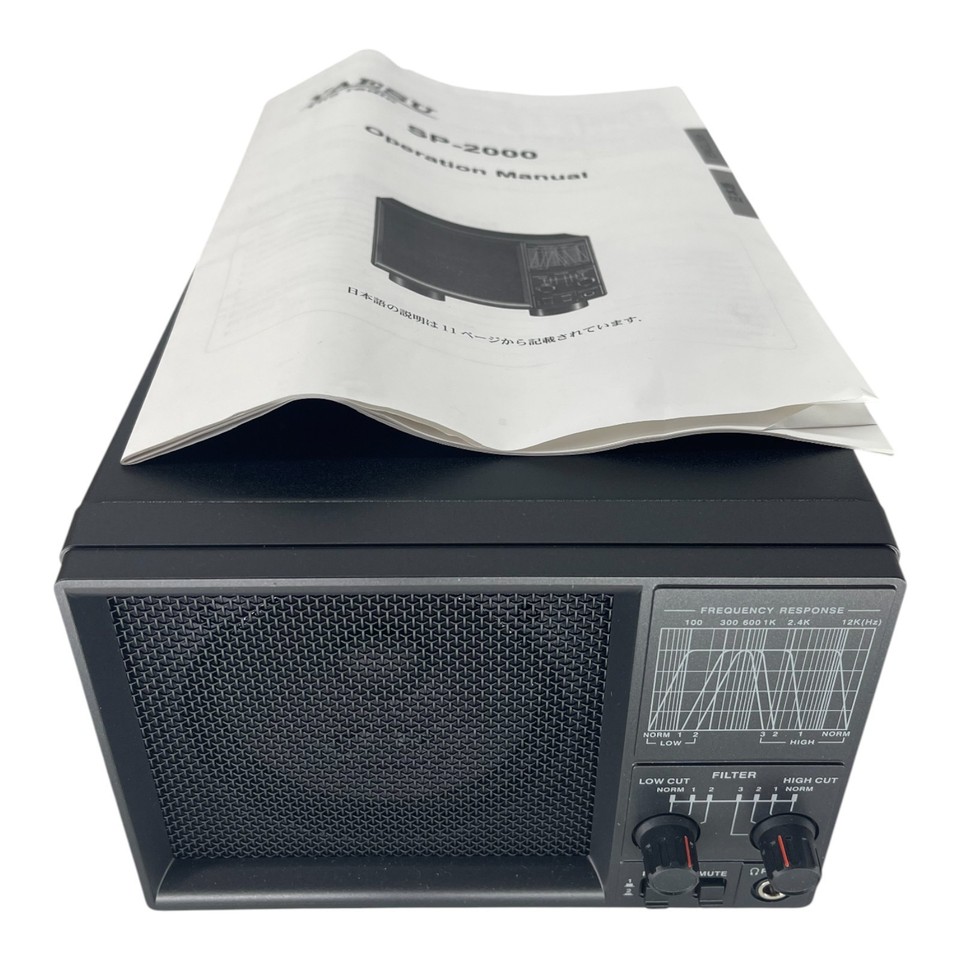 Yaesu SP-2000 External Speaker | eBay