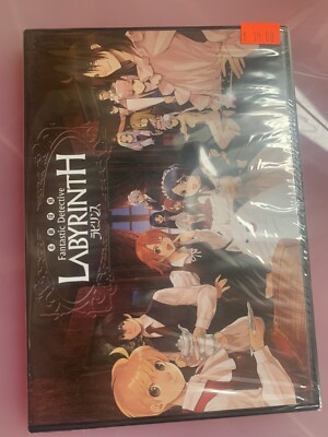 Fantastic Detective Labyrinth Complete Collection anime dvd set brand ...