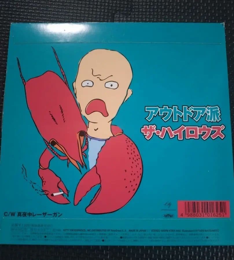 Midnight Laser Gun Highlows 7inch r6 | eBay