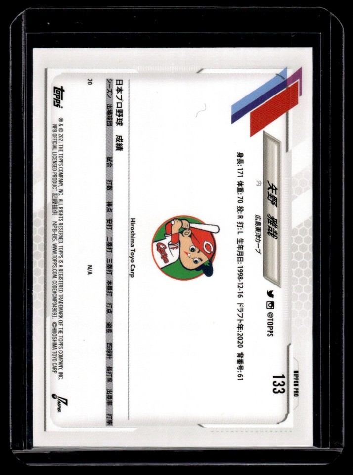 2021 Topps NPL Masaya Yano RC Hiroshima Toyo Carp #133 | eBay