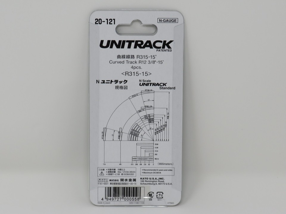 Kato Unitrack N 20-121 Curve Track 12 3/8" Radius R315-15 4pcs | eBay
