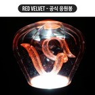 Red Velvet OFFICIAL Merchandise LIGHT STICK with Tracking number | eBay