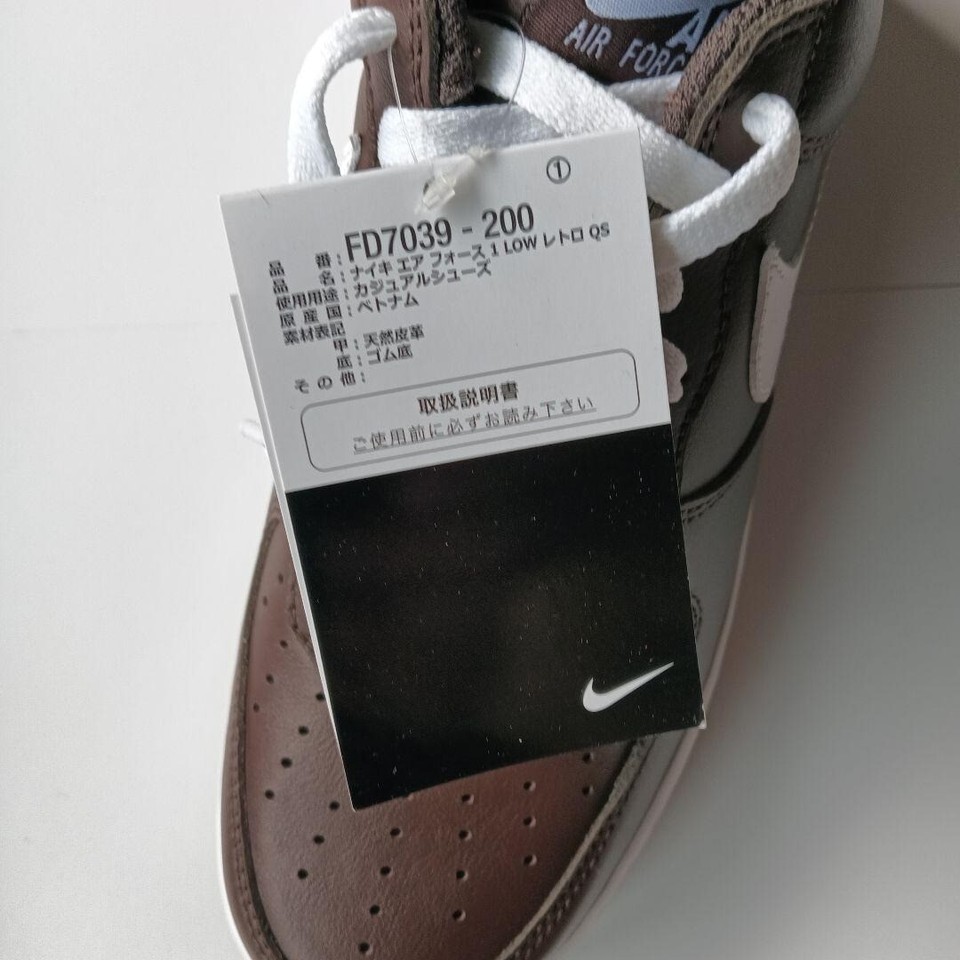 Nike Air Force 1 FD7039-200 Low QS Chocolate (Men's) | eBay