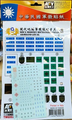 AFV CLUB 1/35 R.O.C Army Modern Mechanizedinfantry Armband Decal | eBay