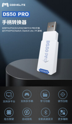 DS50 Pro Converter for PS5/ PS4 /Xbox /NSPro Controller | eBay