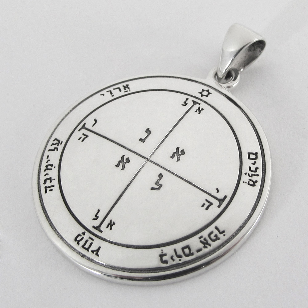 Sterling Silver Fourth Pentacle of Mars Talisman Victory - Key of ...
