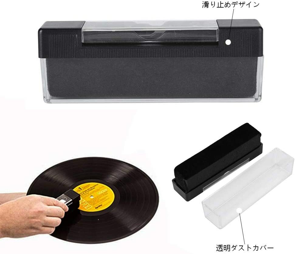 MayRecords Record Cleaner Cleaning Brush Japan | eBay