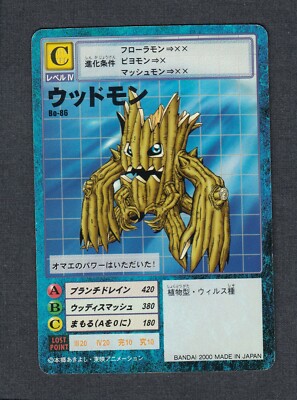 Woodmon - BO-86 - NM - Champion - Japanese Digimon Card | eBay