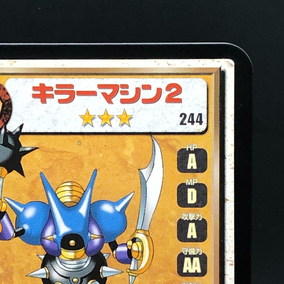 Trauminator DRAGON QUEST MONSTERS Card TCG JapaneseENIX 2001 #244 | eBay