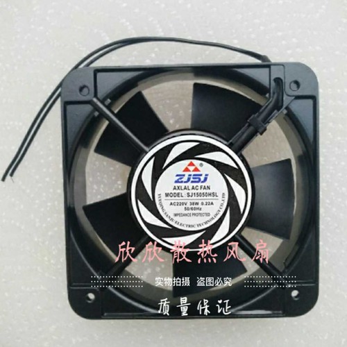 1 PCS ZJSJ FAN SJ15050HSL AC 220V 0.22A 38W 15CM 15050 2 wire # | eBay