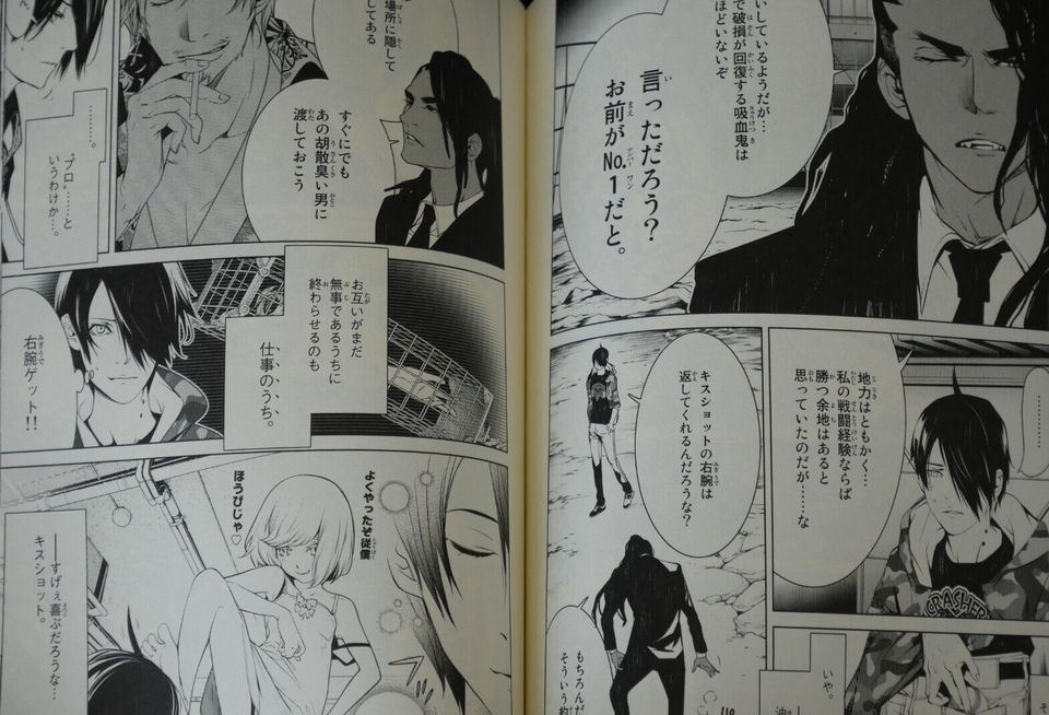 Monogatari series: Bakemonogatari vol.10 Manga Special Edition by Oh! great | eBay