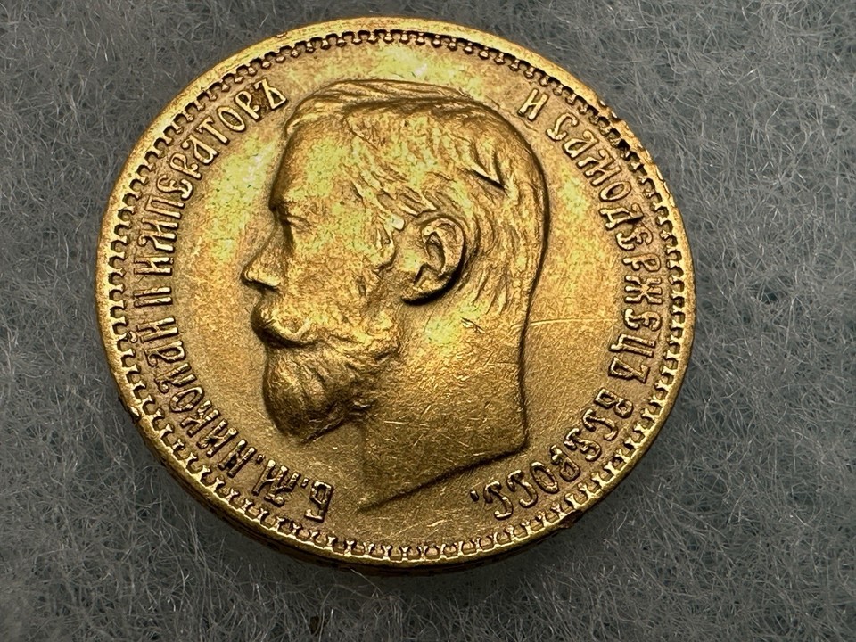 1899 Russia 5 Roubles Gold Coin Nicholas II Nice Grade | eBay