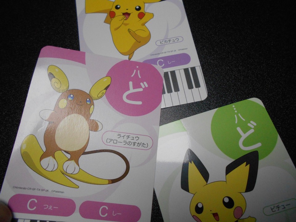 Pokemon Music Musical Note Card x3 Pikachu Pichu Raichu Evolutions ...