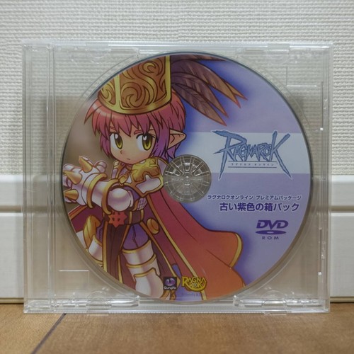 Ragnarok Online Premium Package Old Purple Box Pack | eBay