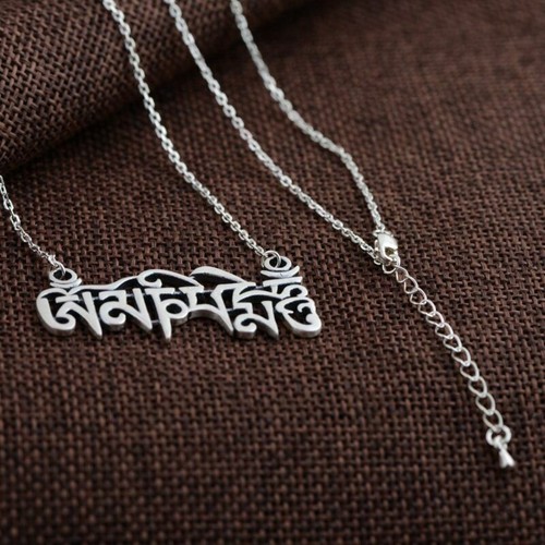 925 Sterling Silver Om Mani Padme Hum Pendant Necklace A2373 | eBay